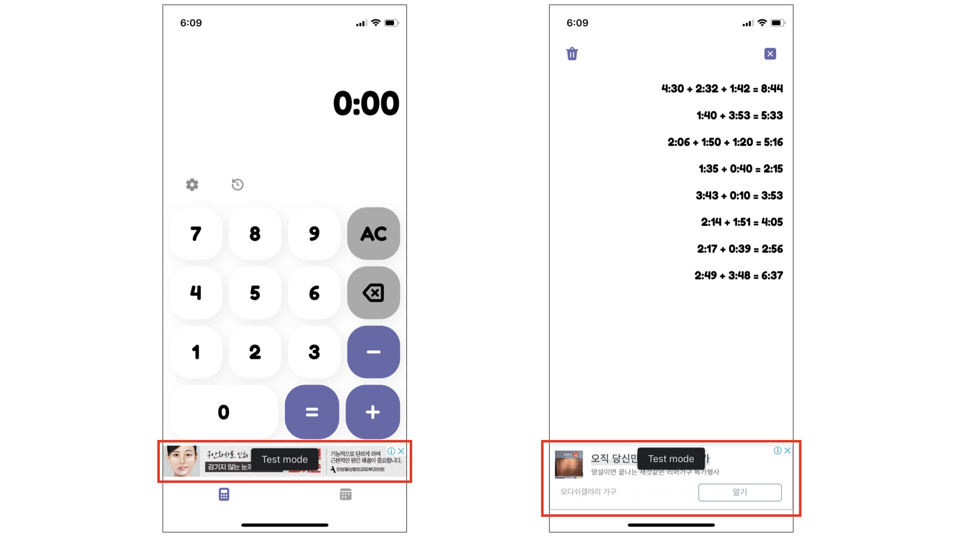 [iOS | AdMob] 테스트 기기 등록하기